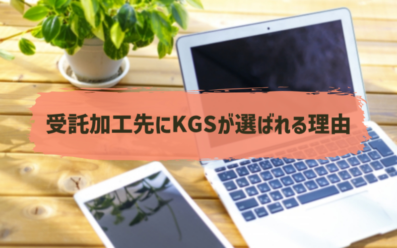 京都グレインシステム株式会社｜農産物を飲料・食品・ヘルスケア商品原料へ加工